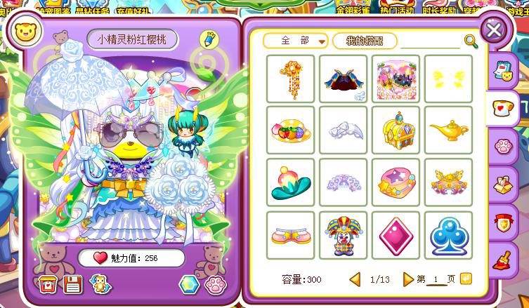 7k7k小游戏大全4399？4399和7k7k你选哪一个?-7k7k小游戏和4399小游戏哪个好玩